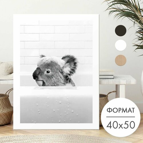 Плакат Постер 40х50 без рамки "Коала в ванной" для интерьера