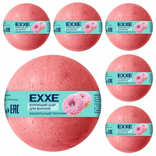 EXXE Бурлящий шар для ванны, Ванильный пончик, 120 г, 6 шт