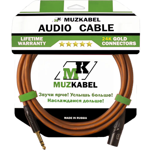 Аудио кабель MUZKABEL BXSMK5B - 5 метров, XLR (папа) - JACK (стерео)