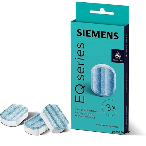 Таблетки от накипи для кофемашины Siemens, TZ80002B