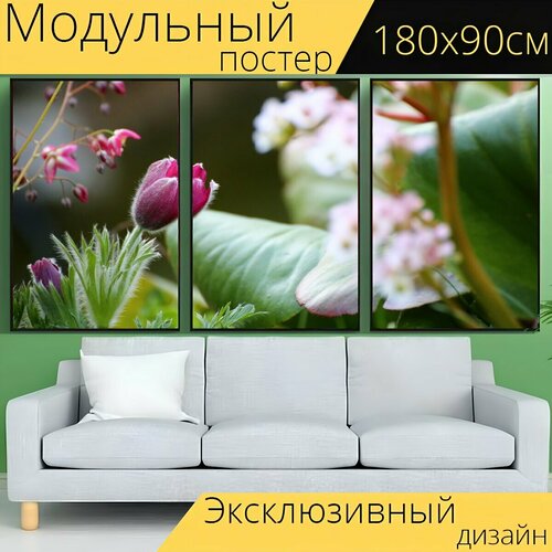 Модульный постер "Весна, цветок, сад" 180 x 90 см. для интерьера