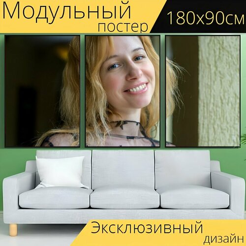 Модульный постер "Портрет, девушка, улыбка" 180 x 90 см. для интерьера