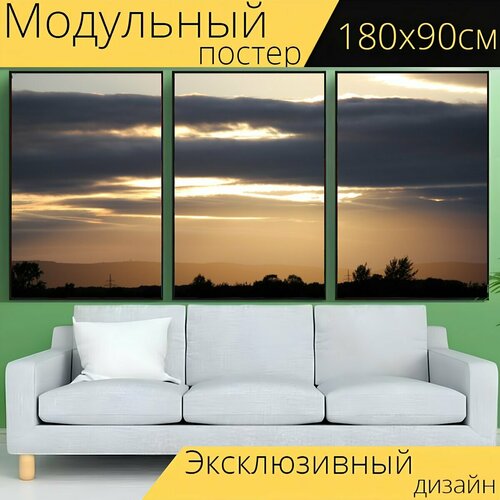 Модульный постер "Заход солнца, облака, вечернее небо" 180 x 90 см. для интерьера