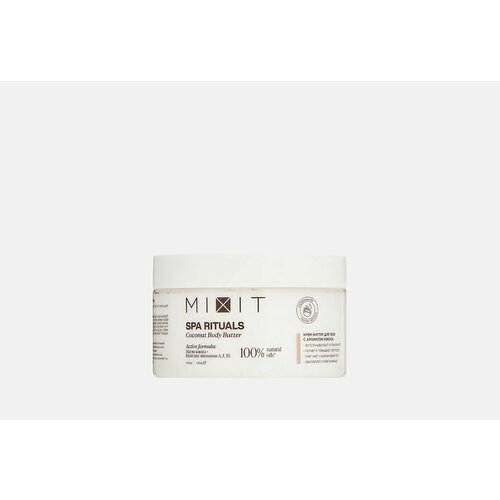 Крем-баттер для тела MIXIT Spa Rituals Coconut