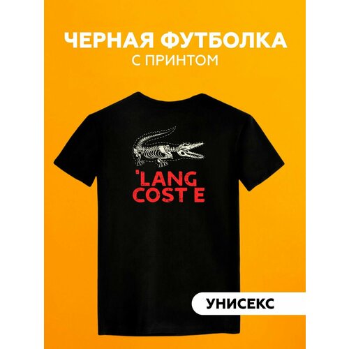 Футболка надпись langcoste, размер 5XL, черный