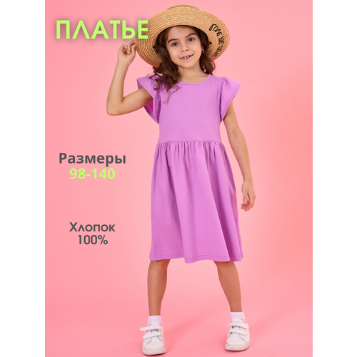 Платье Веселый Малыш, размер 98, фиолетовый