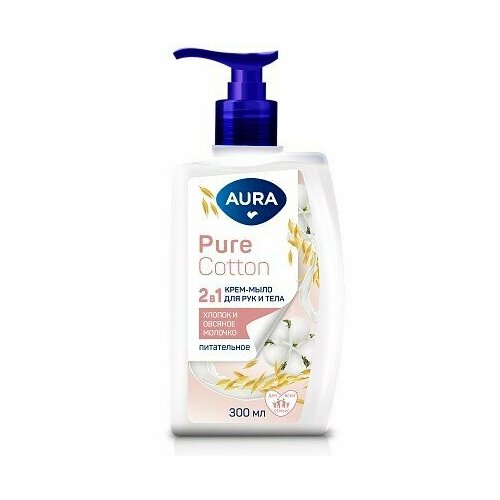 Набор из 3 штук Крем мыло 2в1 для рук и тела Aura Pure Cotton хлопок и мёд флакон дозатор 300мл