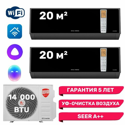 Инверторная мульти сплит-система Royal Thermo MULTI COMBO на 2 комнаты (20м2 + 20м2), 14 000 BTU