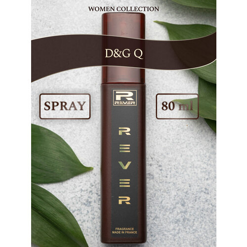 L510/Rever Parfum/Collection for women/DG Q/80 мл