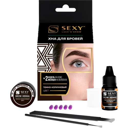 Набор для домашнего использования Sexy Brow Henna хна для бровей темно-коричневая 37г