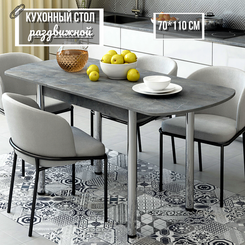 Кухонный стол раздвижной прямоугольный для кухни 110х70 (150х70) , ЛДСП, КЕА, цвет каспий темный
