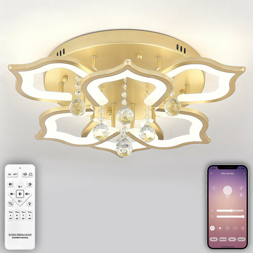 Светодиодный светильник люстра INNOVATION STYLE 83052 с пультом ДУ, моб. приложением 100W, золотой, LED