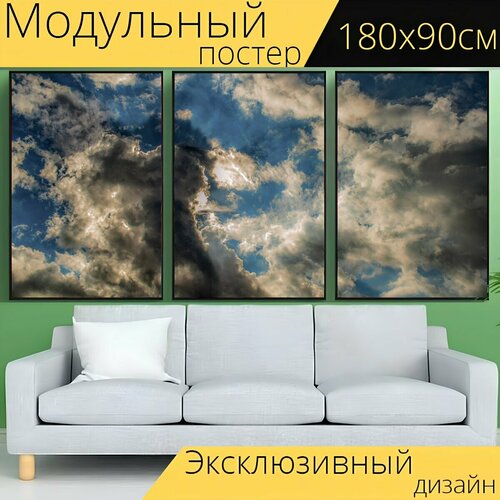 Модульный постер "Облака, белый, природа" 180 x 90 см. для интерьера