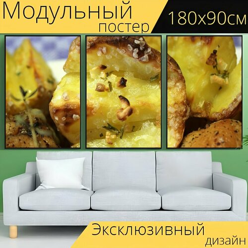 Модульный постер "Розмари картофель, картошка, чесночный картофель" 180 x 90 см. для интерьера