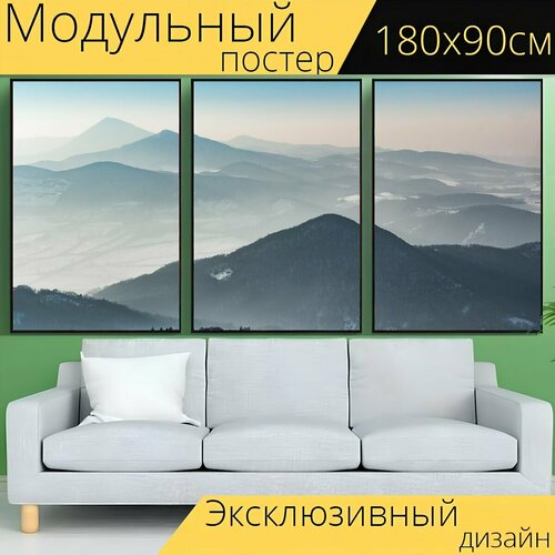 Модульный постер "Холмы, горы, пейзаж" 180 x 90 см. для интерьера
