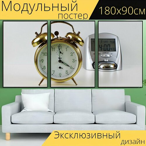 Модульный постер "Будильник, время, часы" 180 x 90 см. для интерьера