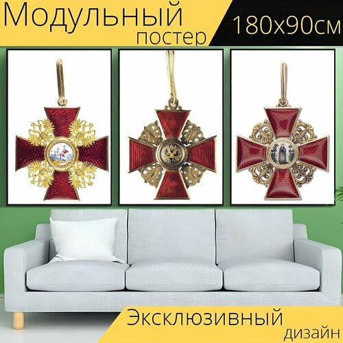 Модульный постер "Ордена российской империи, орден, крест" 180 x 90 см. для интерьера