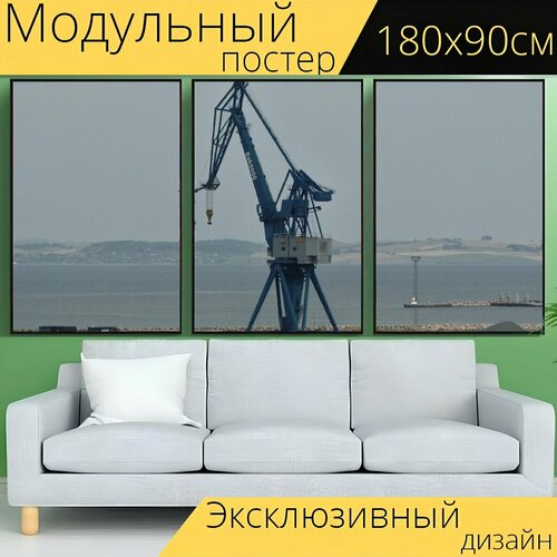 Модульный постер "Кран, порт, море" 180 x 90 см. для интерьера