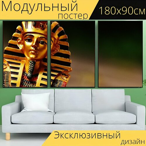 Модульный постер "Статуя, египет, фигура" 180 x 90 см. для интерьера