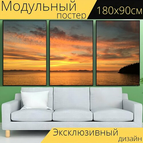 Модульный постер "Заход солнца, вашингтон, острова сан хуан" 180 x 90 см. для интерьера