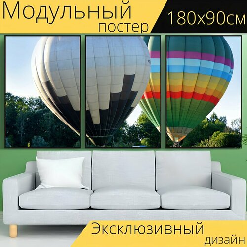 Модульный постер "Воздушный шар, полет на воздушном шаре, воздушные шары" 180 x 90 см. для интерьера