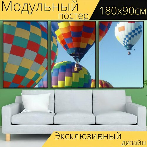Модульный постер "Воздушные шары, надувные шарики, плавающий" 180 x 90 см. для интерьера