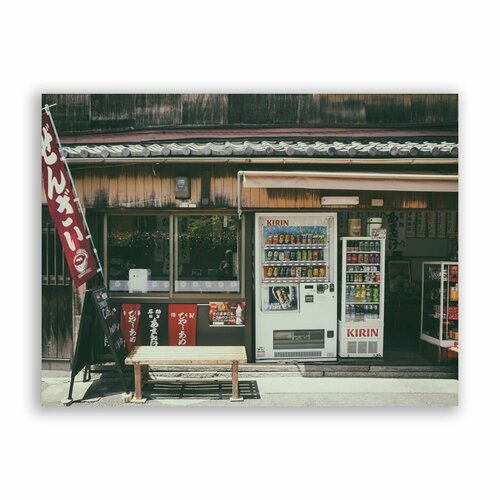 Постер, плакат на бумаге / Япония / Размер 60 x 80 см