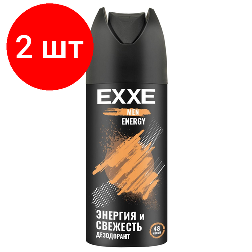 Комплект 2 штук, Дезодорант мужской EXXE MEN ENERGY аэрозоль, 150 мл