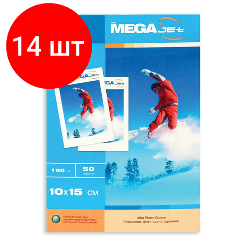 Комплект 14 штук, Фотобумага для цв. струй. печ. ProMEGA jet (10х15, 190г, глянцевая) пачка 50л