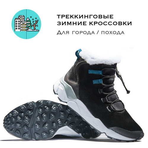 Кроссовки RAX, размер 46, черный