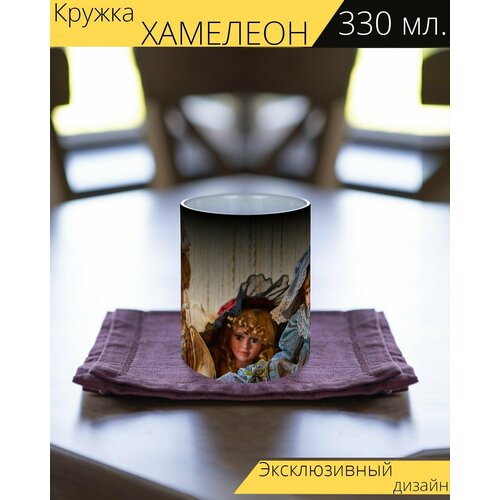 Кружка хамелеон с принтом "Куклы, коллекция, кукла" 330 мл.