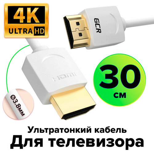 HDMI 2.0 шнур 30см GCR HDMI 2.0 HDR 4:4:4 Ultra HD 4K 60Hz 3D 18.0 Гбит для PS4 Xbox One SmartTV телевизора