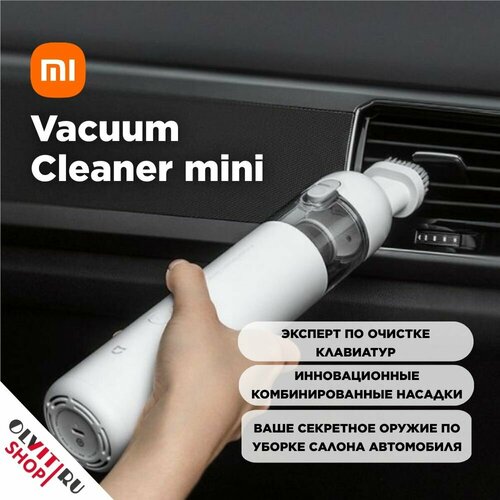 Ручной пылесос Xiaomi Mi Vacuum Cleaner Mini EU bhr5156eu