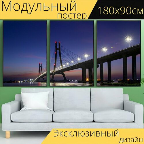 Модульный постер "Мост, днем, пейзажи" 180 x 90 см. для интерьера