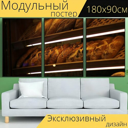 Модульный постер "Пекарня, хлеб, еда" 180 x 90 см. для интерьера