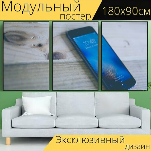 Модульный постер "Смартфон, мобильный телефон, мобильные" 180 x 90 см. для интерьера