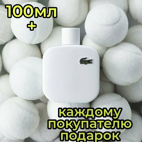 Туалетная вода для мужчин ENCHANTED SCENTS L.12.12 по мотивам туалетной воды Lacoste L.12.12 Blanc, 100 мл