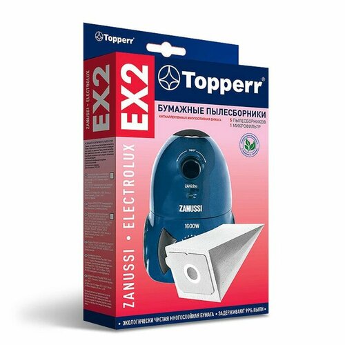 Бумажный пылесборник Тopperr EX 2 для пылесосов (комплект из 3 шт)