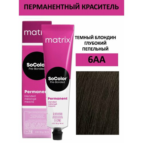 Matrix SoColor крем краска для волос 6AA темный блондин глубокий пепельный 90мл