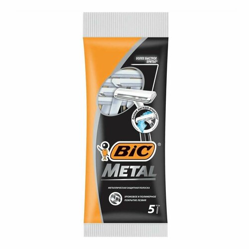 Бритва мужская одноразовая BIC Metal, 1 лезвие, защитная металлическая полоска, 5 штук в упаковке