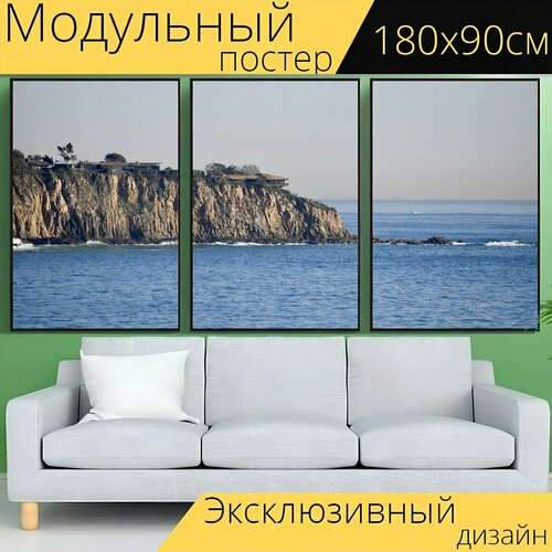 Модульный постер "Скалы, океан, горизонт" 180 x 90 см. для интерьера