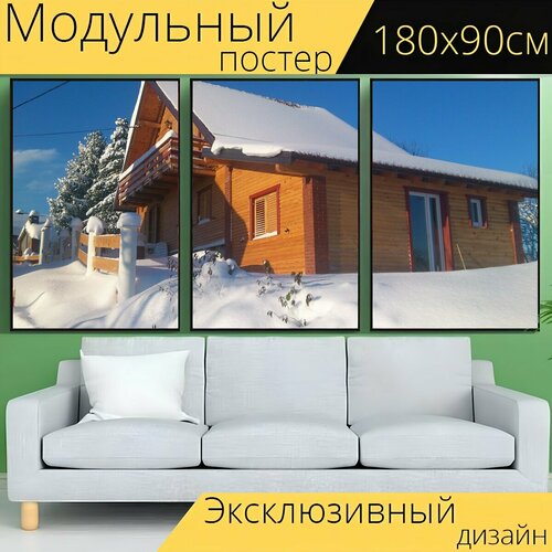 Модульный постер "Дом, жилой, свойство" 180 x 90 см. для интерьера