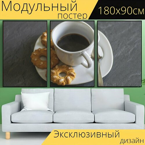 Модульный постер "Кофе брейк, напиток, кофе" 180 x 90 см. для интерьера