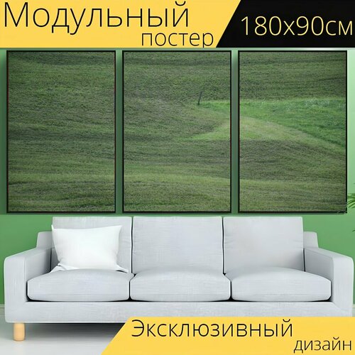 Модульный постер "Лужайка, трава, южный тироль" 180 x 90 см. для интерьера