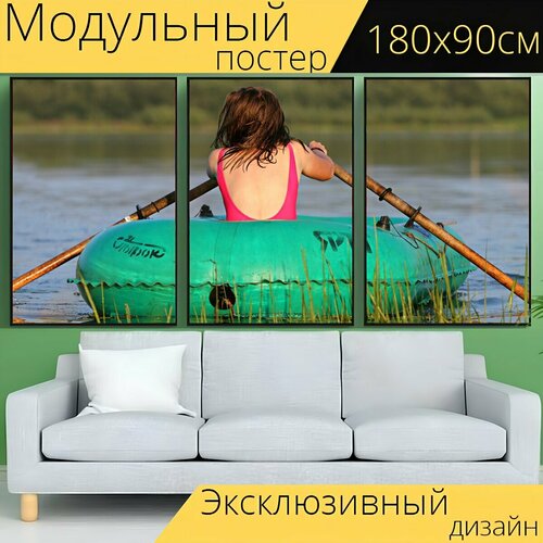 Модульный постер "Лодка, река, девушка" 180 x 90 см. для интерьера