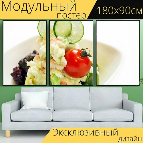 Модульный постер "Еда, гурман, очень вкусно" 180 x 90 см. для интерьера