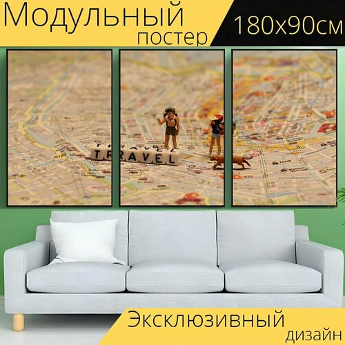 Модульный постер "Миниатюрные фигурки, карта, путешествовать" 180 x 90 см. для интерьера