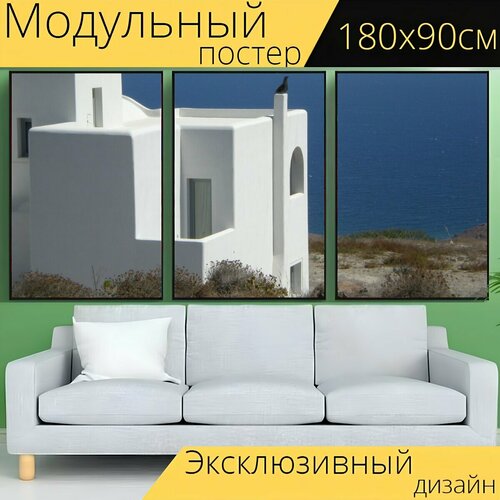 Модульный постер "Санторини, греческий остров, греция" 180 x 90 см. для интерьера