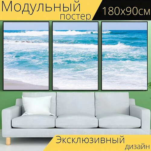 Модульный постер "Каннын, океан, зима" 180 x 90 см. для интерьера