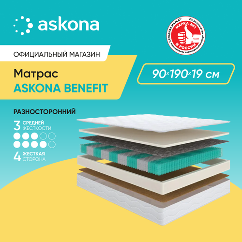 Матрас анатомический Askona (Аскона) BENEFIT 90х190